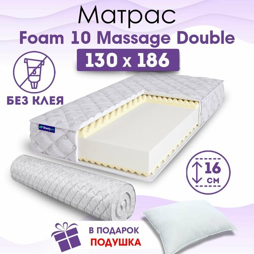 Ортопедический матрас Beautyson Foam 10 Massage Double без клея, 130х186, 16 см, беспружинный, полутороспальный, на кровать, для дивана, мягкий