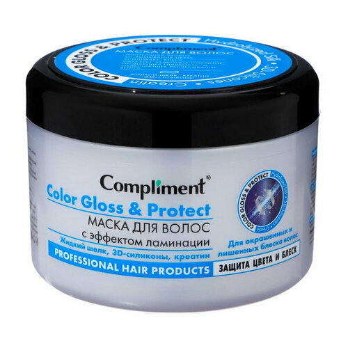 Маска Color Gloss & Protect для окрашенных и лишённых блеска волос, 500 мл