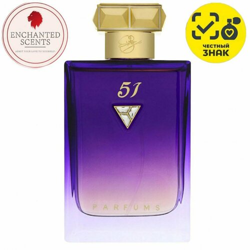 Парфюмерная вода 51Roja ENCHANTED SCENTS\51роуж\ ,100мл.