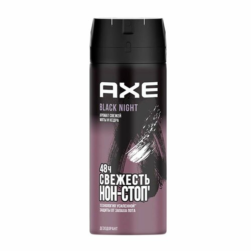 Антиперспирант спрей Axe Black Night мужской 150 мл