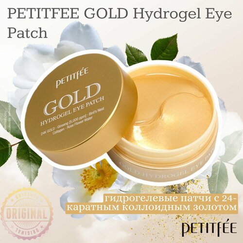 PETITFEE Гидрогелевые патчи для глаз с золотом Gold Hydrogel Eye Patch, 60 шт.