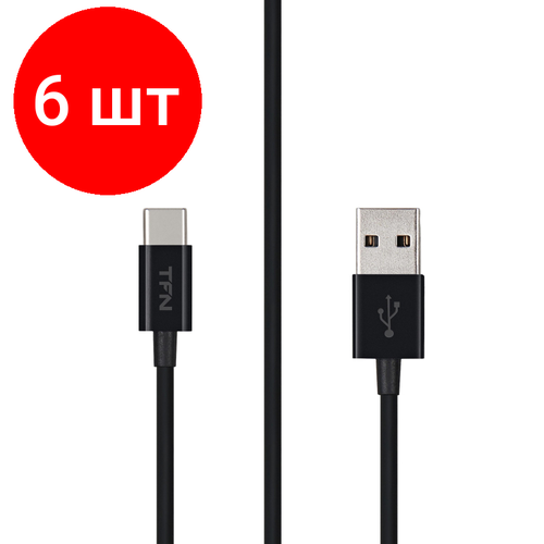 Комплект 6 штук, Кабель TYPE-C TFN, 1.0м. Цвет: черный (TFN, TFN-CUSBCUSB1MTPBK)