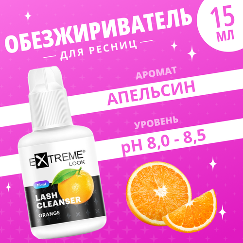 Обезжириватель Extreme look Peach для ресниц 15 мл