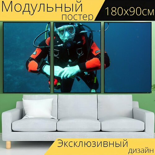 Модульный постер "Нырять, подводный, вода" 180 x 90 см. для интерьера