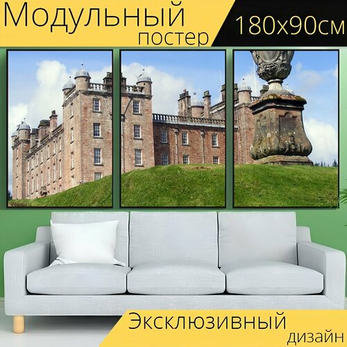 Модульный постер "Замок, урна, трава" 180 x 90 см. для интерьера