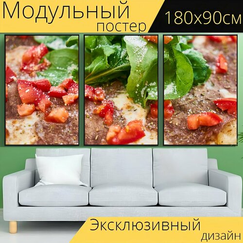 Модульный постер "Пицца, еда, вкусные" 180 x 90 см. для интерьера