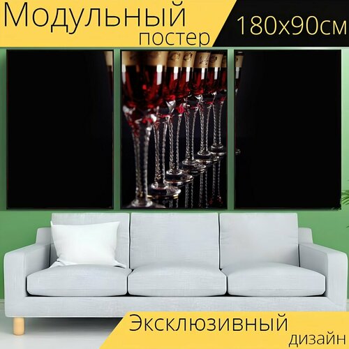 Модульный постер "Очки, напитки, стеклянная посуда" 180 x 90 см. для интерьера