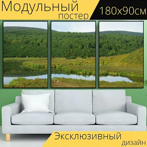 Модульный постер "Озеро, горы, небо" 180 x 90 см. для интерьера
