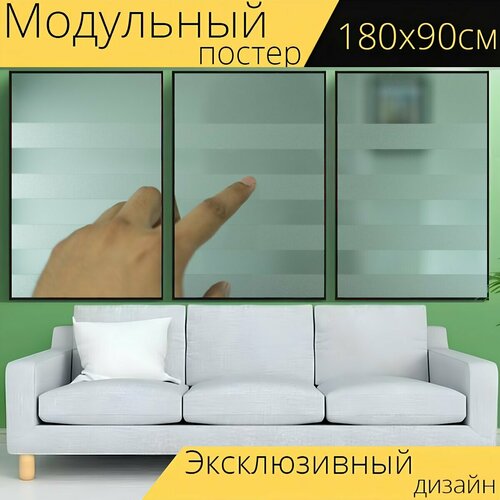Модульный постер "Технология, палец, рука" 180 x 90 см. для интерьера