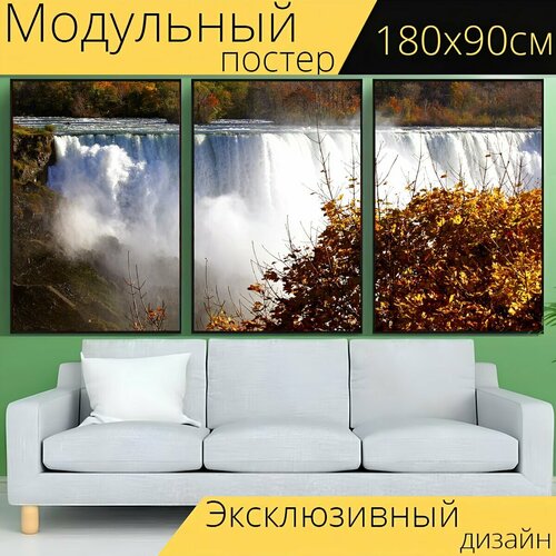 Модульный постер "Водопады, ниагарский водопад, канада" 180 x 90 см. для интерьера