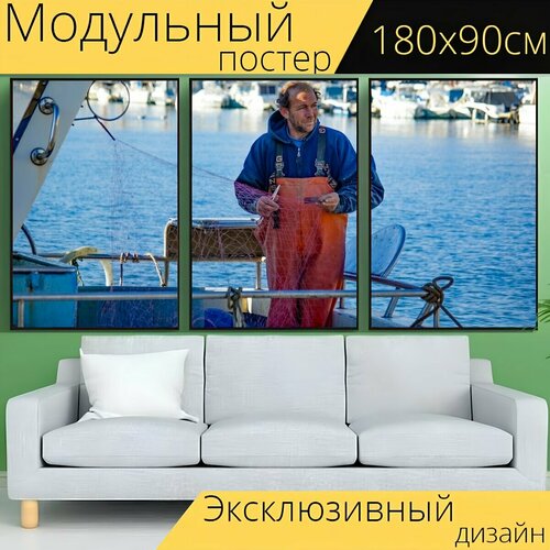 Модульный постер "Рыбак, лодка, рыболовные сети" 180 x 90 см. для интерьера