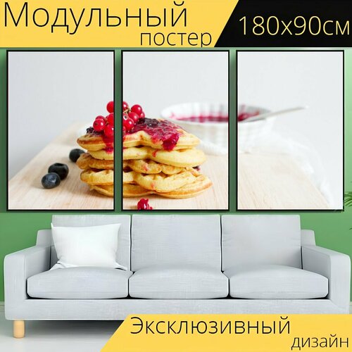 Модульный постер "Вафли, ягоды, завтрак" 180 x 90 см. для интерьера