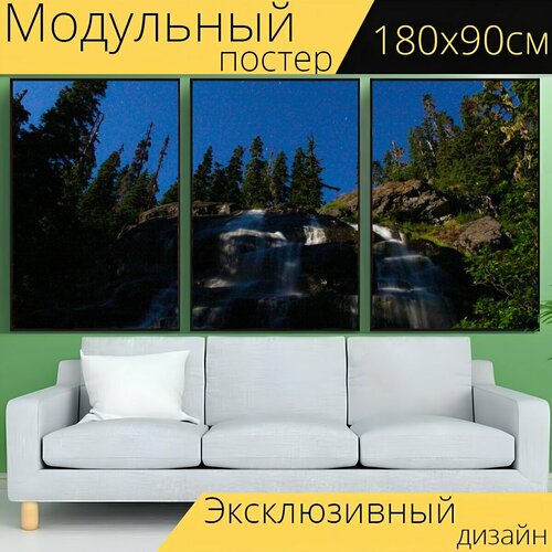 Модульный постер "Водопад, ручей, лес" 180 x 90 см. для интерьера