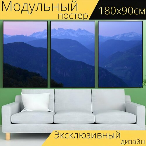 Модульный постер "Доломитовые альпы, утро, пейзаж" 180 x 90 см. для интерьера