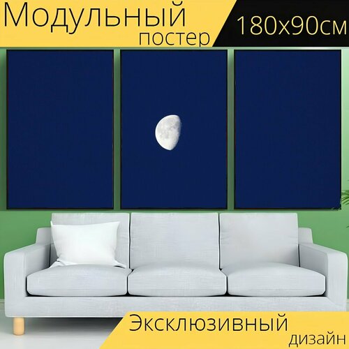 Модульный постер "Луна, полумесяц, ночь" 180 x 90 см. для интерьера