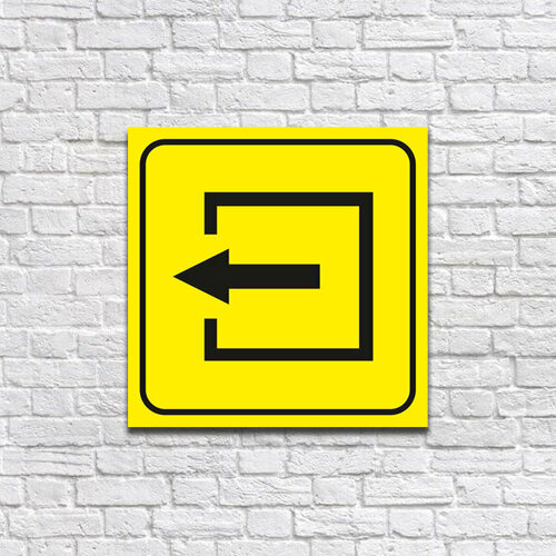 Табличка тактильная, "Выход из помещения", размер 20x20см, желтый (специальный) ПВХ пластик 3мм, УФ печать