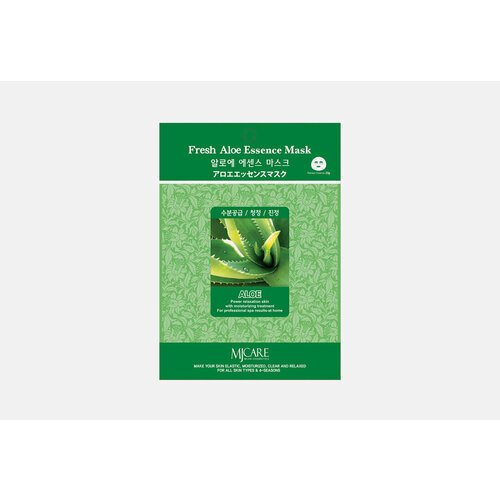 Маска тканевая для лица Mijin Care, Facial mask with Aloe Vera 23шт