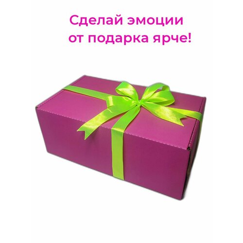 Подарочная коробка для подарка с наполнителем и лентой, 25*15*10 см.