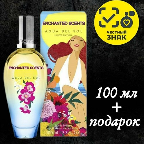 Туалетная вода Enchanted Scents AGUA DEL SOL по мотивам аромата ESCADA AGUA DEL SOL 100ml