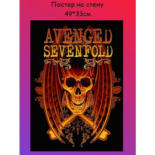 Постер, плакат на стену "метал-группа Avenged Sevenfold" 49х33 см (А3+)