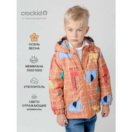 Куртка crockid, размер 86-92, коричневый