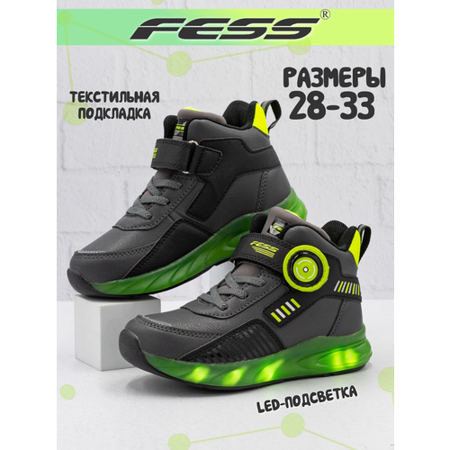 Ботинки FESS, размер 30, зеленый, серый