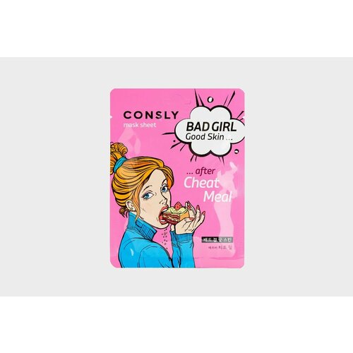 Тканевая маска после читмила CONSLY, BAD GIRL - Good Skin after Cheat Meal Mask Sheet 1 мл