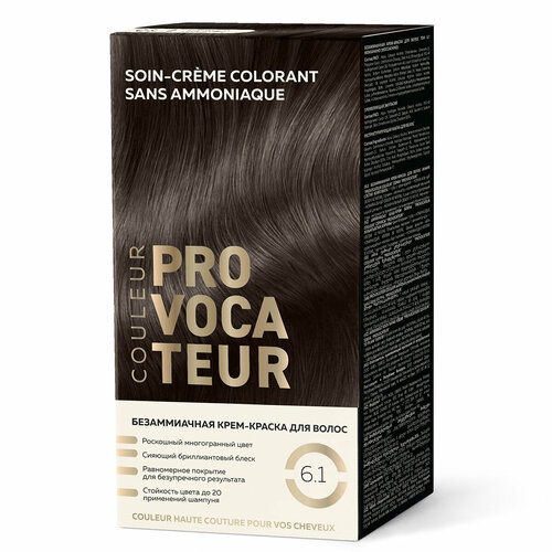 Крем-краска COULEUR для волос PROVOCATEUR 6/1 моккачино 40+80+15 мл