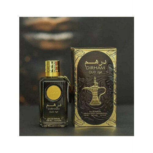 Dirham Oud/ Дирхам уд