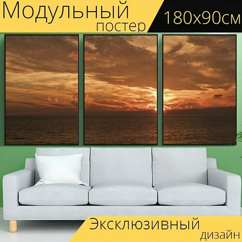 Модульный постер "Заход солнца, море, небо" 180 x 90 см. для интерьера