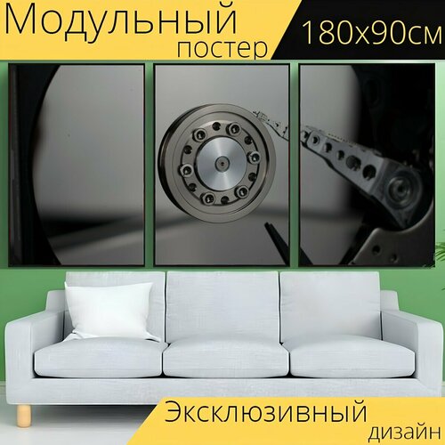 Модульный постер "Жесткий диск, аппаратное обеспечение, электроника" 180 x 90 см. для интерьера