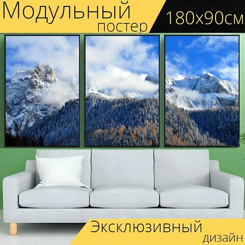 Модульный постер "Горы, альпы, природа" 180 x 90 см. для интерьера