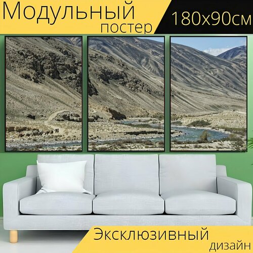 Модульный постер "Таджикистан, памир, гиндукуша" 180 x 90 см. для интерьера