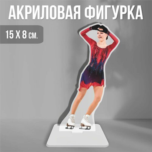 Акриловая фигурка декоративная / статуэтки для интерьера фигуристка Анна Щербакова