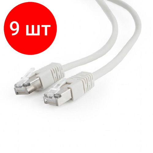 Комплект 9 штук, Патч-корд FTP Cablexpert PP22-1m кат.5e, 1м, серый