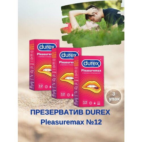 Durex Презервативы Pleasuremax с ребрами и пупырышками 12 шт 3уп