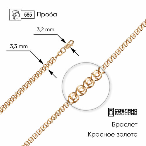 Браслет-цепочка ZOLOTO.GOLD, красное золото, 585 проба, длина 19 см.