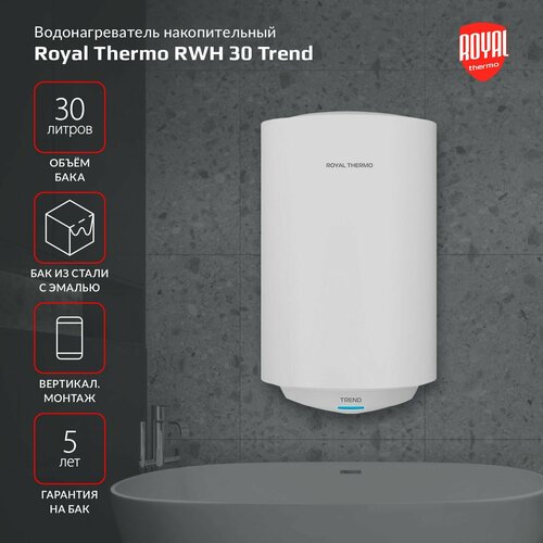 Водонагреватель Royal Thermo RWH 30 Trend