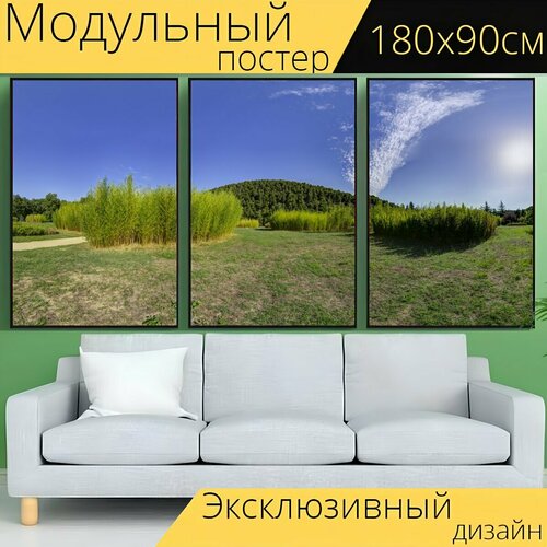 Модульный постер "Парк, пейзаж, бамбуковая роща" 180 x 90 см. для интерьера