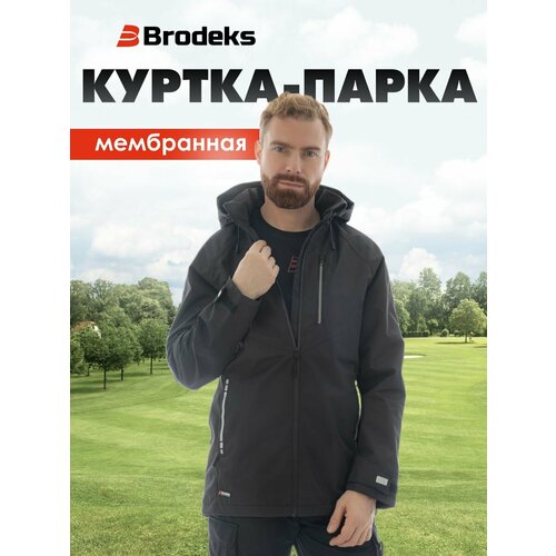Куртка Brodeks, размер XXL, черный