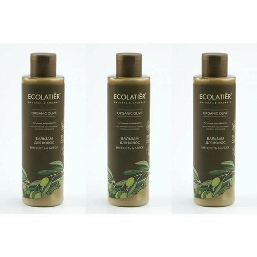 Бальзам для волос Ecolatier, Organic OLIVE, Мягкостьи блеск, 250 мл, 3 шт