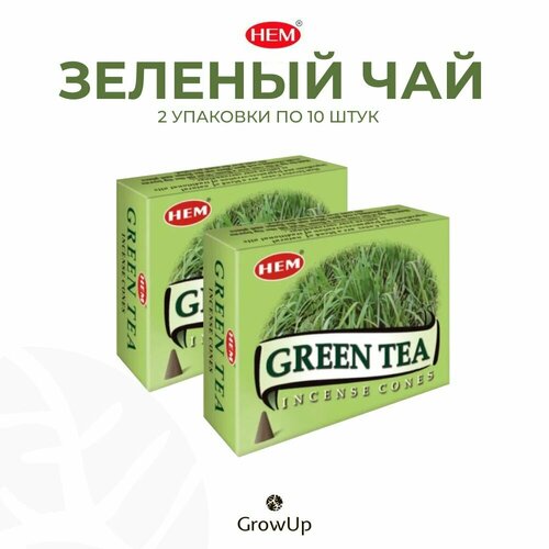 HEM Зеленый чай - 2 упаковки по 10 шт, благовония для медитаций, духовных практик и йоги, Green tea - ХЕМ - конусовидные, ароматические конусы с подставкой