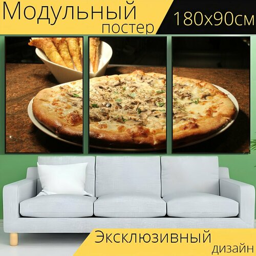 Модульный постер "Пицца, итальянский, питание" 180 x 90 см. для интерьера
