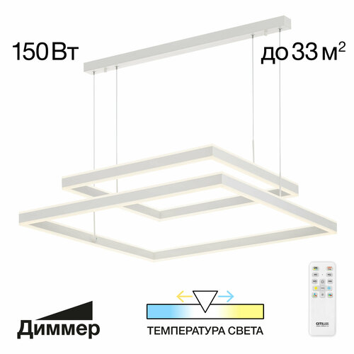 Люстра подвесная Citilux Дуэт CL719K210