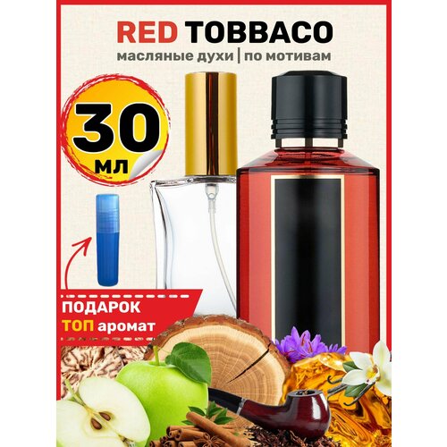 Духи масляные по мотивам Red Tobacco Ред Табак парфюм мужские женские