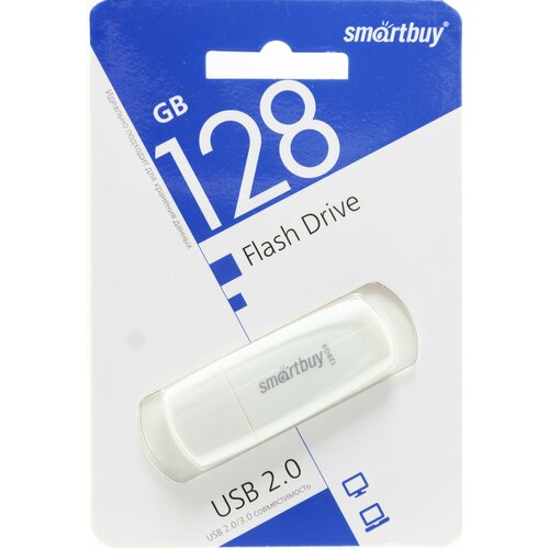 Флешка 128 ГБ USB Smartbuy Scout White