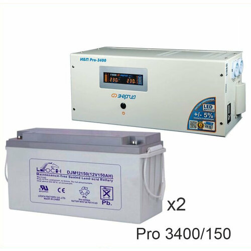 Энергия PRO-3400 + Аккумуляторная батарея LEOCH DJM12150