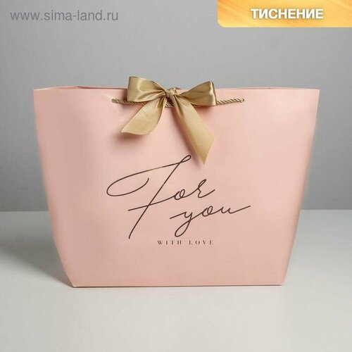 Пакет подарочный, упаковка, «For you with love», 33 х 31 х 13 см