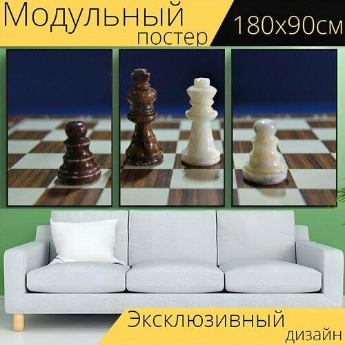 Модульный постер "Шахматы, играть, мрамор" 180 x 90 см. для интерьера