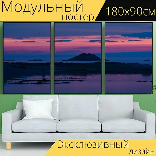 Модульный постер "Заход солнца, берег, море" 180 x 90 см. для интерьера